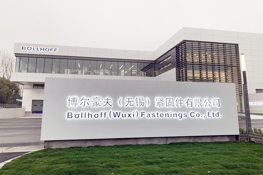 Böllhoff inaugura un nuevo centro logístico en China | Construnario.com